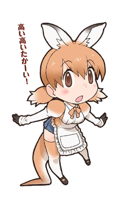 Red Kangaroo | Japari Library Wiki | Fandom