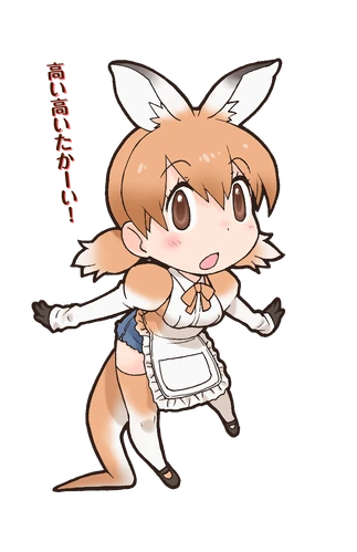 Red Kangaroo | Japari Library Wiki | Fandom
