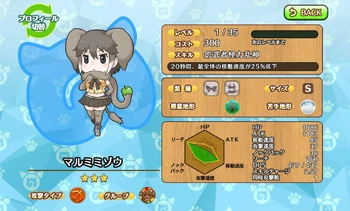 African Forest Elephant | Japari Library Wiki | Fandom