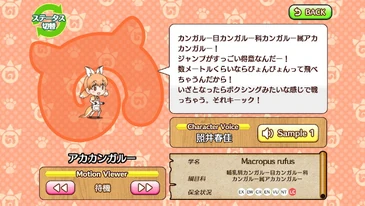 Red Kangaroo | Japari Library Wiki | Fandom