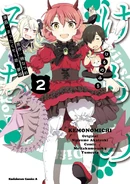 Kemono Michi | Kemono Michi Wiki | Fandom