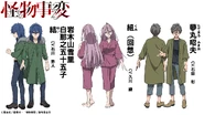 Kemono Jihen (Anime) | Kemono Jihen Wiki | Fandom