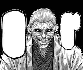 Kure Erioh | Kenganverse Wiki | Fandom