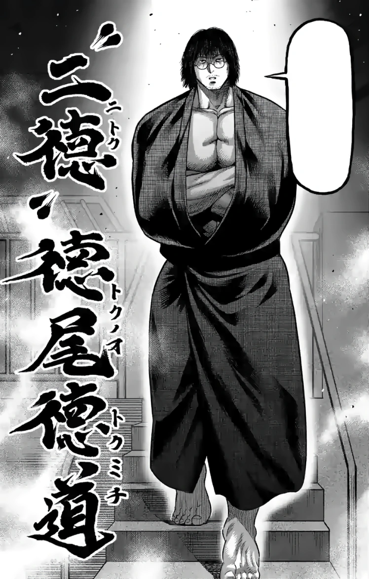 Tokuno'o Tokumichi | Kenganverse Wiki | Fandom