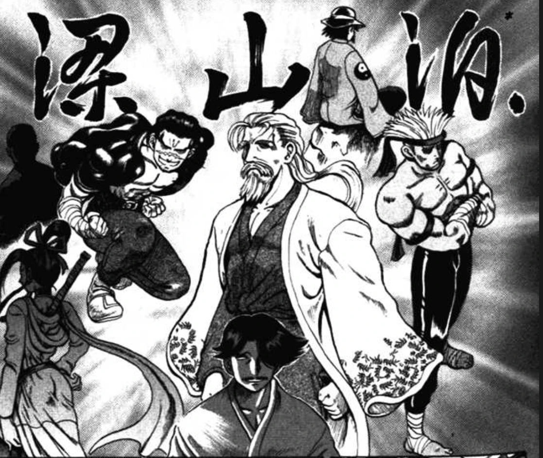 Ryōzanpaku | History's Strongest Disciple Kenichi Wiki | Fandom