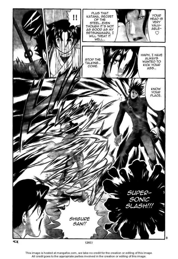 Super Sonic Slash | History's Strongest Disciple Kenichi Wiki | Fandom