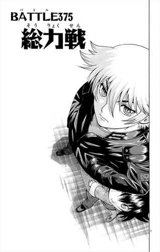 Battle 375 | History's Strongest Disciple Kenichi Wiki | Fandom