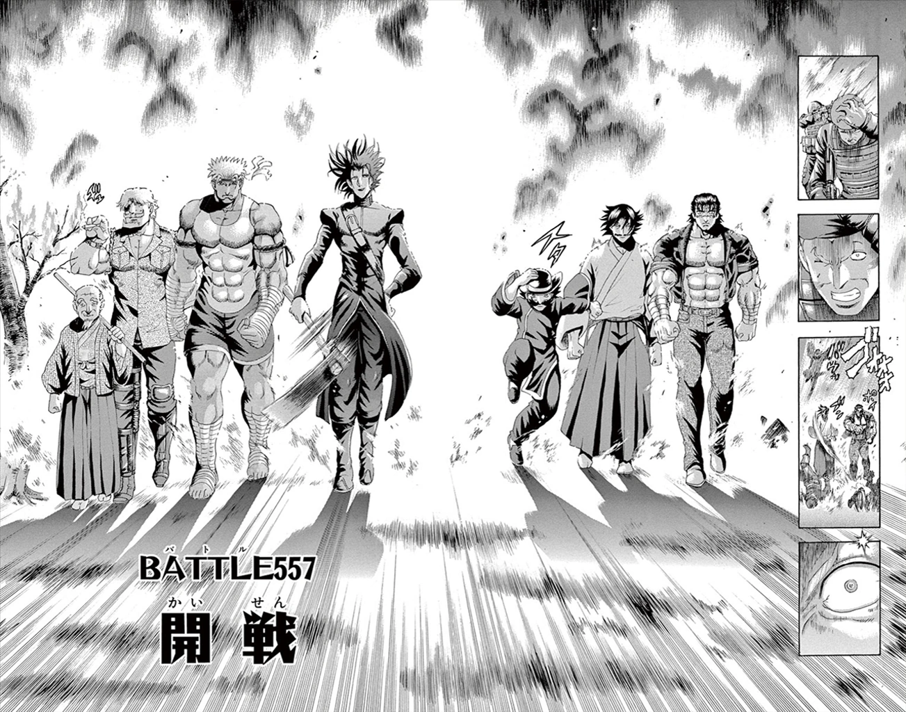 Battle 557 | History's Strongest Disciple Kenichi Wiki | Fandom