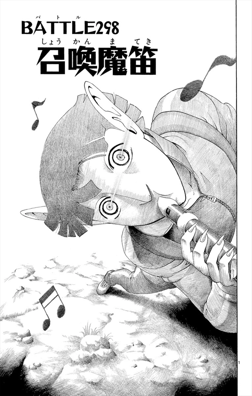 Battle 298 | History's Strongest Disciple Kenichi Wiki | Fandom