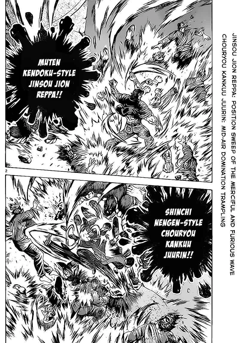 Muten Kendoku and Shinchi Nengen | History's Strongest Disciple Kenichi ...