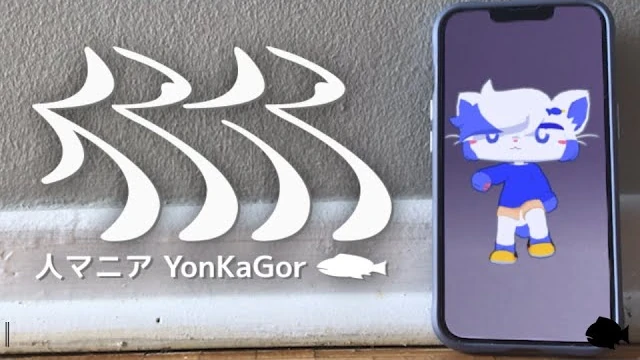 HITO Mania | KennYon Wiki | Fandom