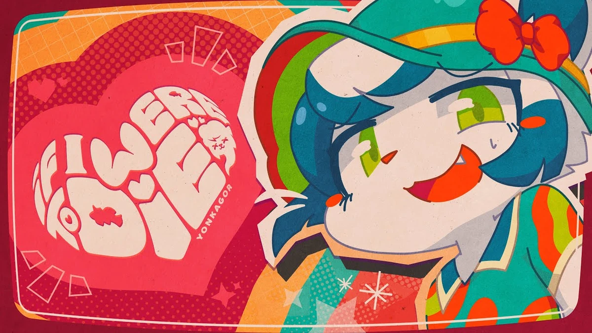 If I Were To Die | KennYon Wiki | Fandom