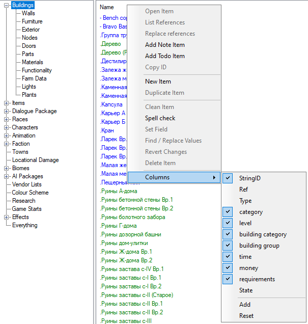 Buildings (FCS) | Кеншипедия вики | Fandom