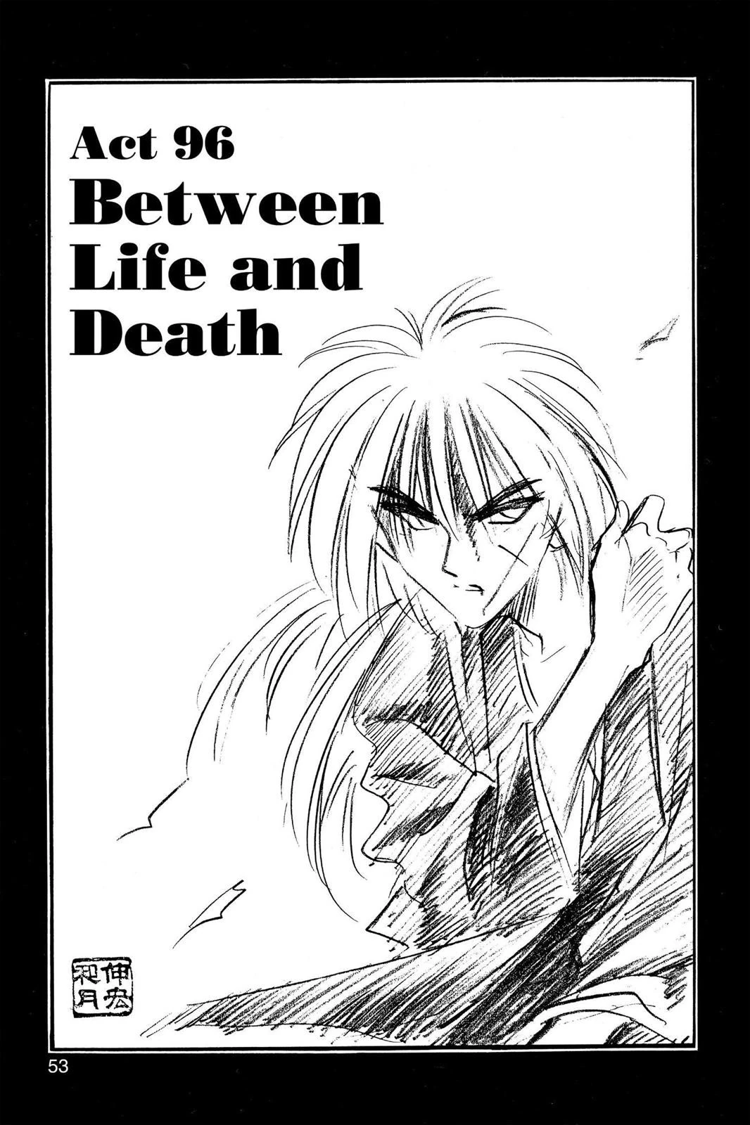 Act 96 | Rurouni Kenshin Wiki | Fandom