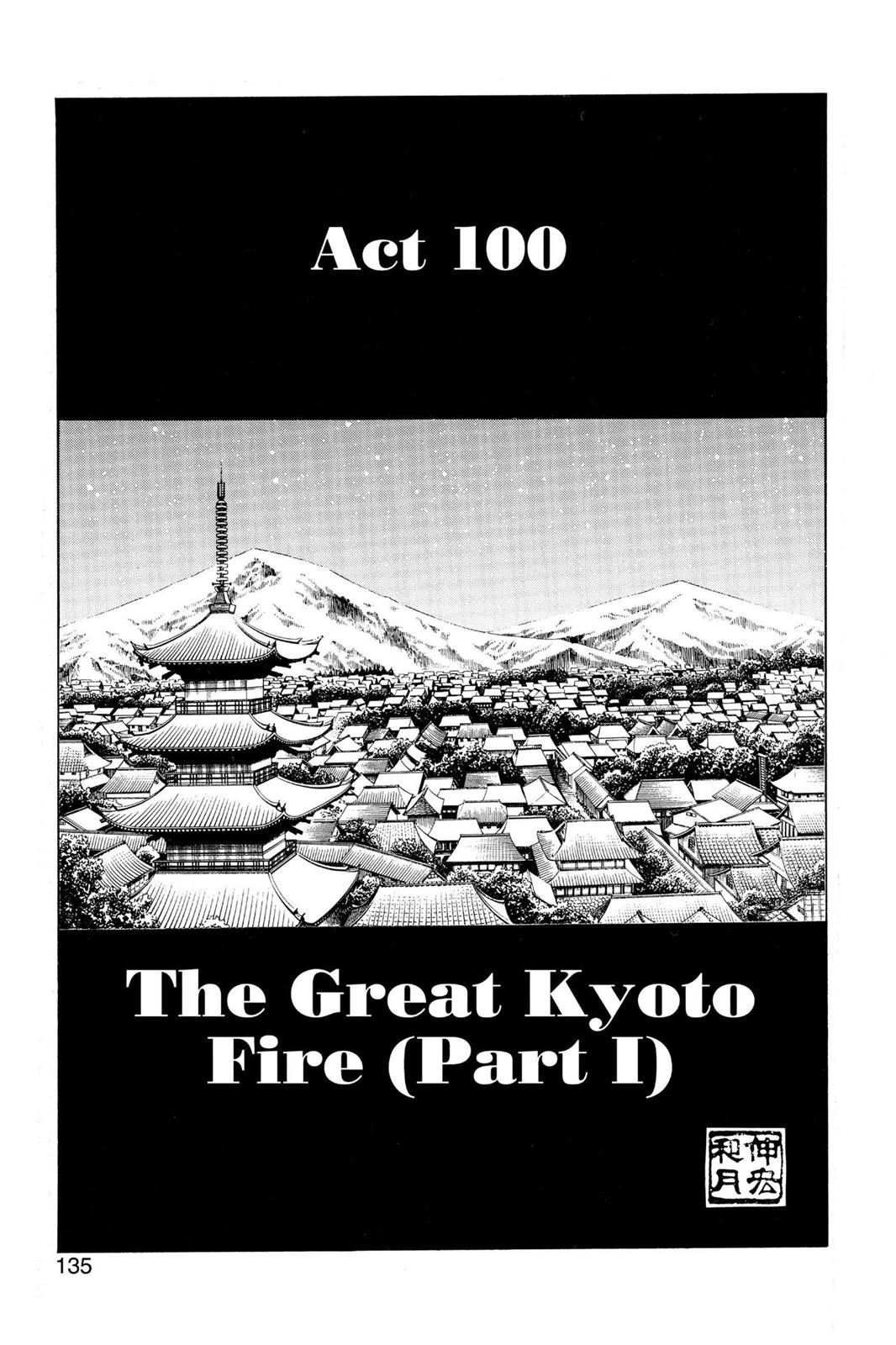 Act 100 | Rurouni Kenshin Wiki | Fandom