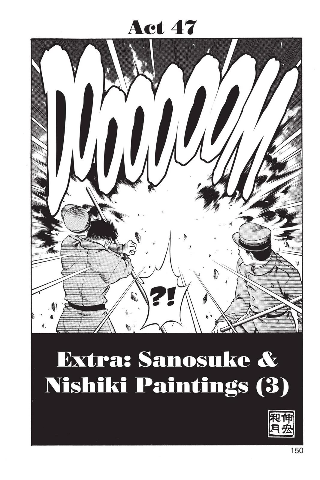 Act 47 | Rurouni Kenshin Wiki | Fandom