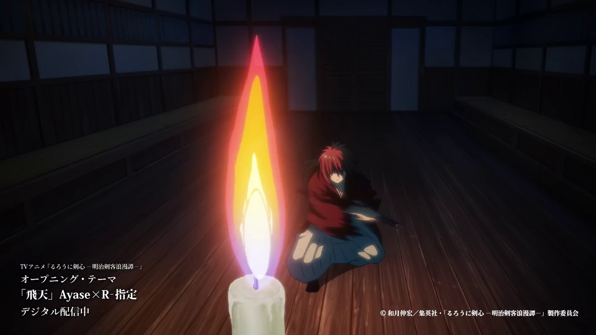 Hiten | Rurouni Kenshin Wiki | Fandom