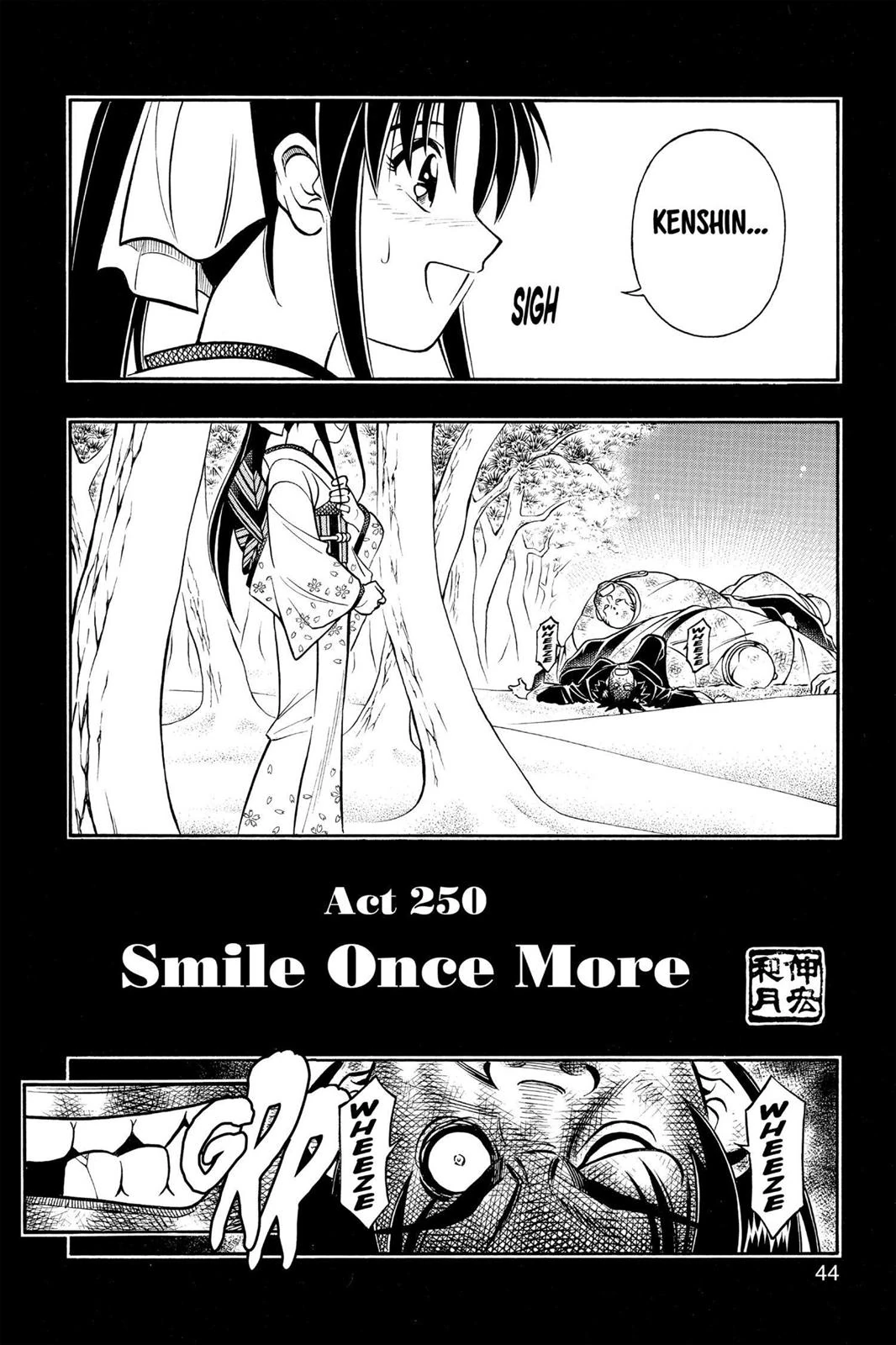 Act 250 | Rurouni Kenshin Wiki | Fandom
