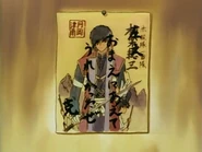 Sagara Sōzō | Rurouni Kenshin Wiki | Fandom