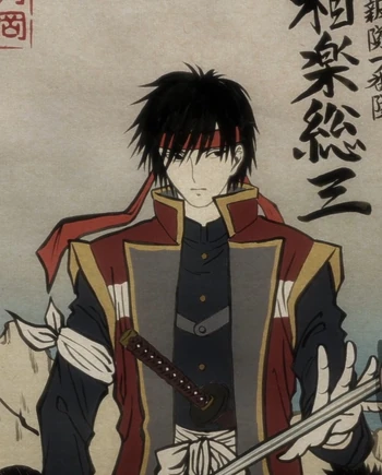 Sagara Sōzō | Rurouni Kenshin Wiki | Fandom