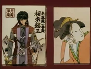 Sagara Sōzō | Rurouni Kenshin Wiki | Fandom