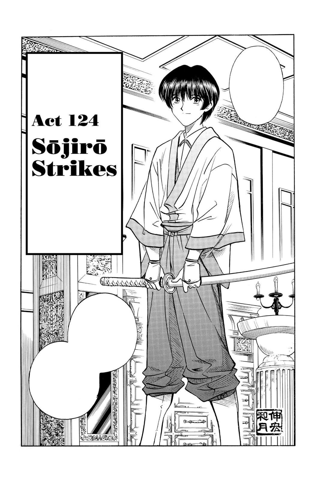 Act 128 | Rurouni Kenshin Wiki | Fandom