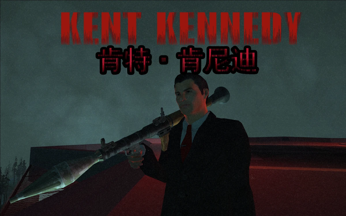 Kent Kennedy | Kent Kennedy Wiki | Fandom