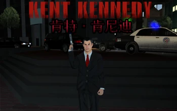 Kent Kennedy | Kent Kennedy Wiki | Fandom