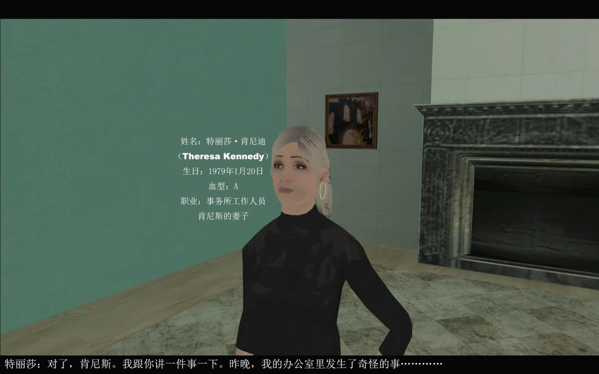 Theresa Kennedy | Kent Kennedy Wiki | Fandom