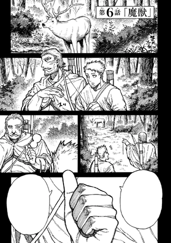 Chapter 6 | Centuria Wiki | Fandom