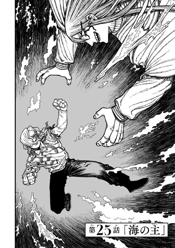 Chapter 25 | Centuria Wiki | Fandom