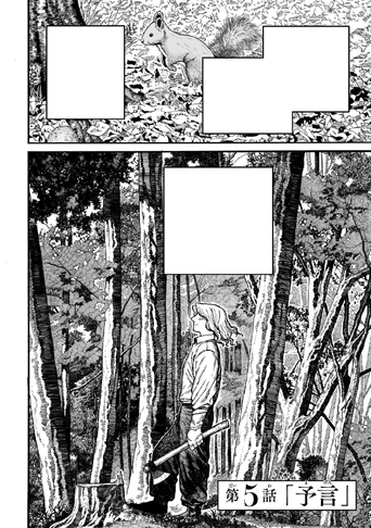 Chapter 5 | Centuria Wiki | Fandom