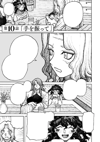 Chapter 10 | Centuria Wiki | Fandom