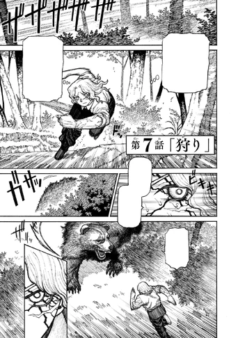 Chapter 7 | Centuria Wiki | Fandom