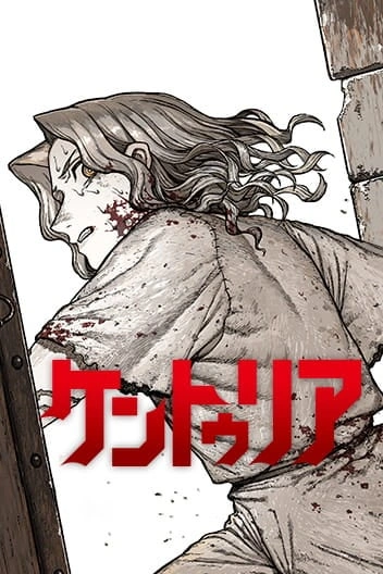 Chapter 65 | Centuria Wiki | Fandom