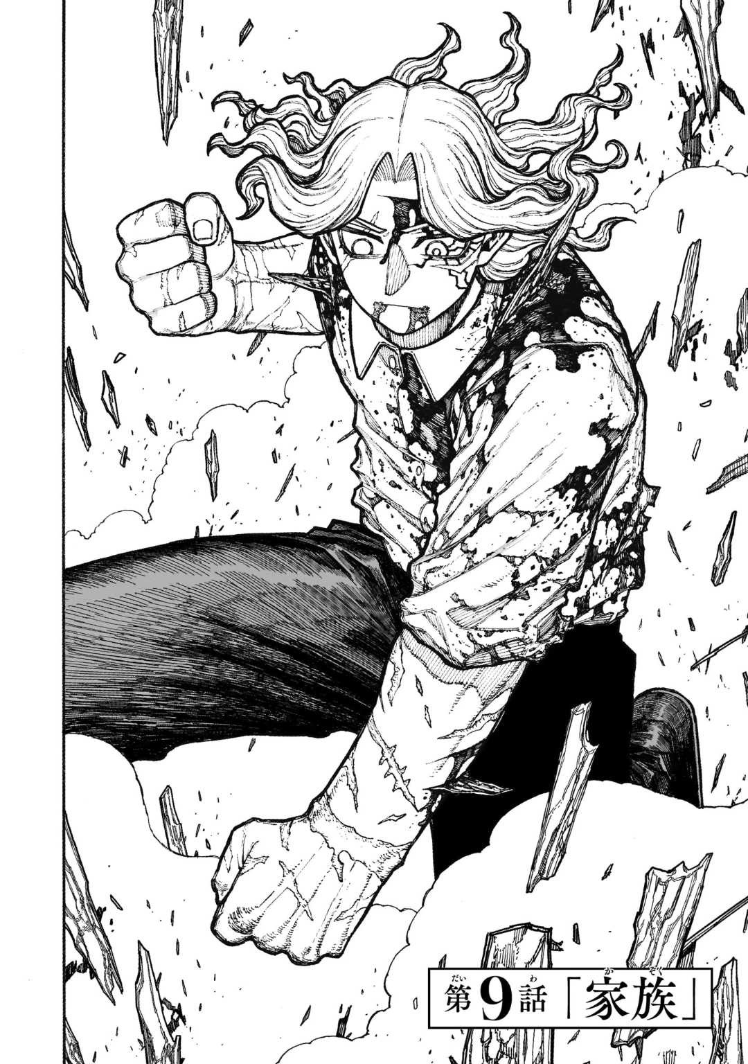 Chapter 9 | Centuria Wiki | Fandom