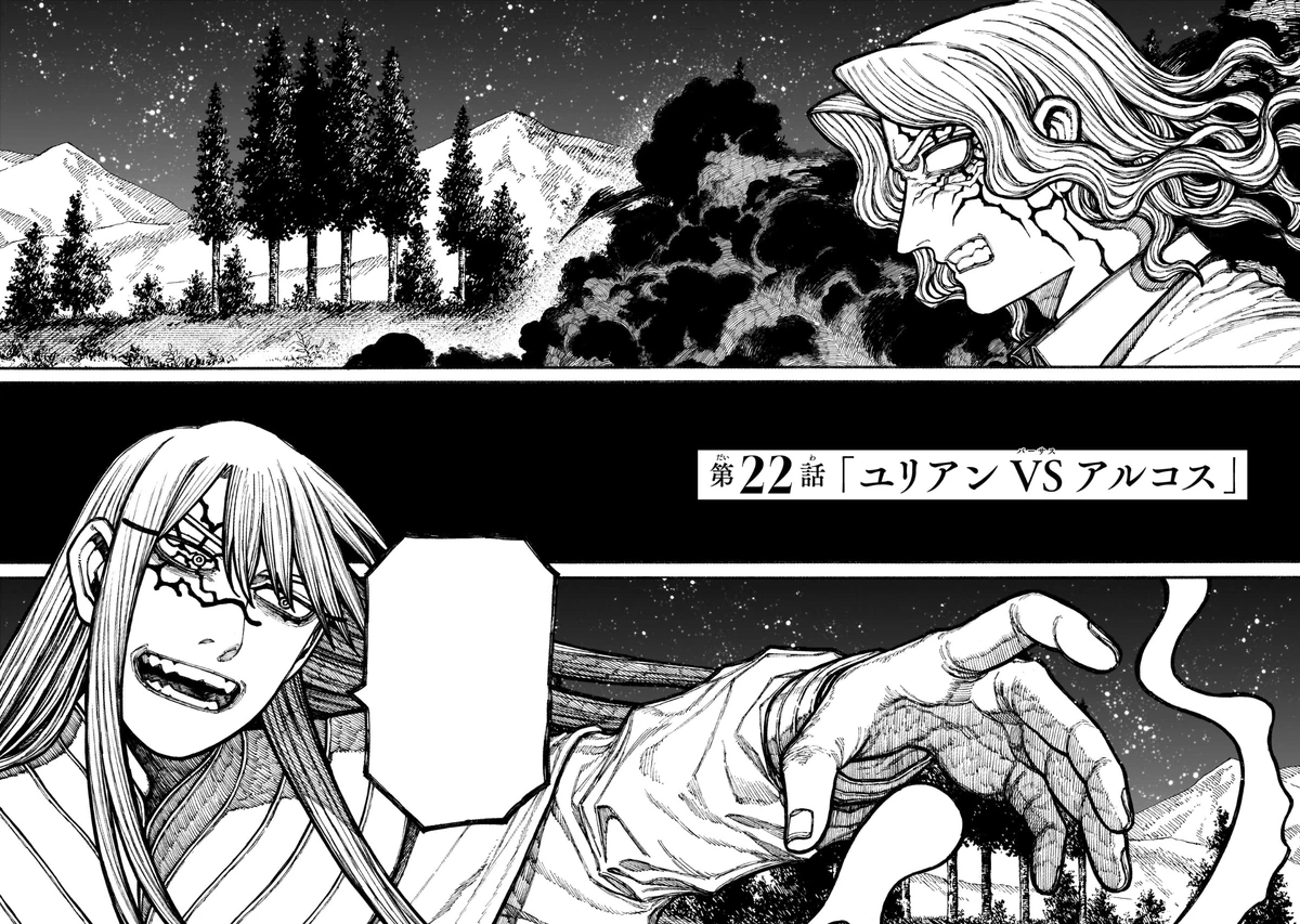 Chapter 22 | Centuria Wiki | Fandom