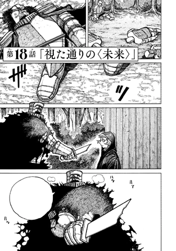 Chapter 18 | Centuria Wiki | Fandom