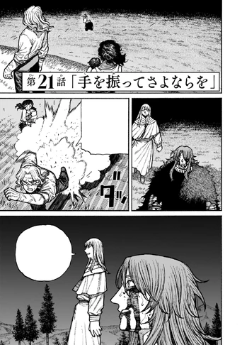 Chapter 21 | Centuria Wiki | Fandom