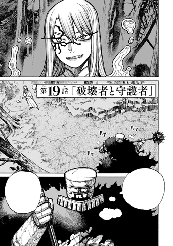 Chapter 19 | Centuria Wiki | Fandom