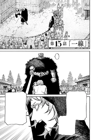 Chapter 15 | Centuria Wiki | Fandom