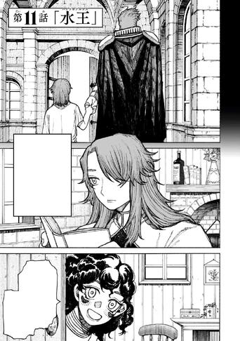 Chapter 11 | Centuria Wiki | Fandom