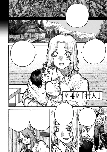 Chapter 4 | Centuria Wiki | Fandom