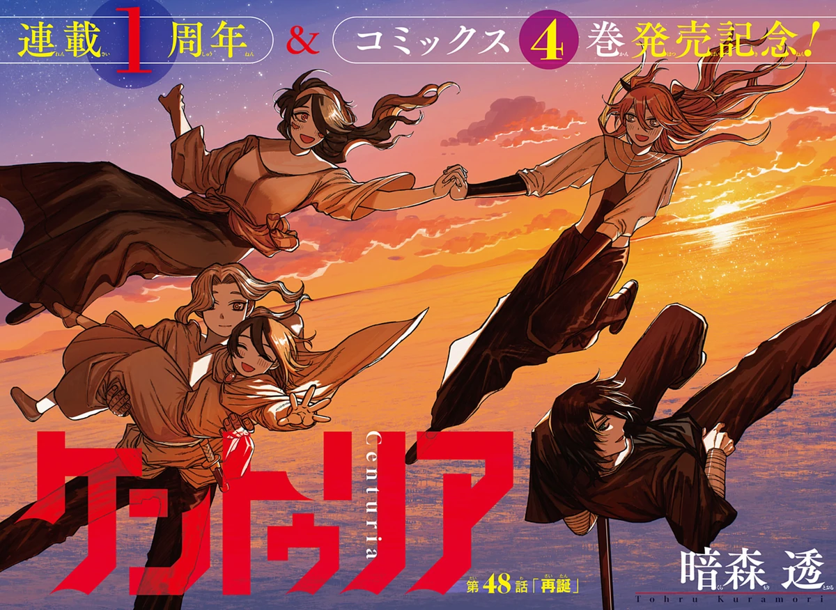 Chapter 48 | Centuria Wiki | Fandom