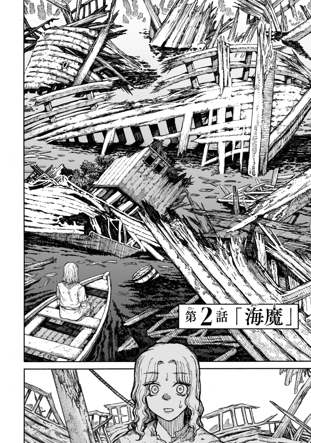 Chapter 2 | Centuria Wiki | Fandom