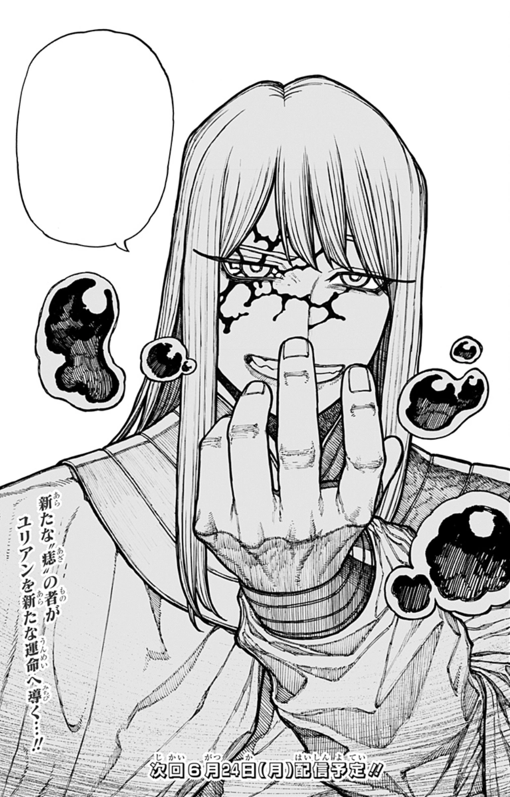 Gifted One | Centuria Wiki | Fandom