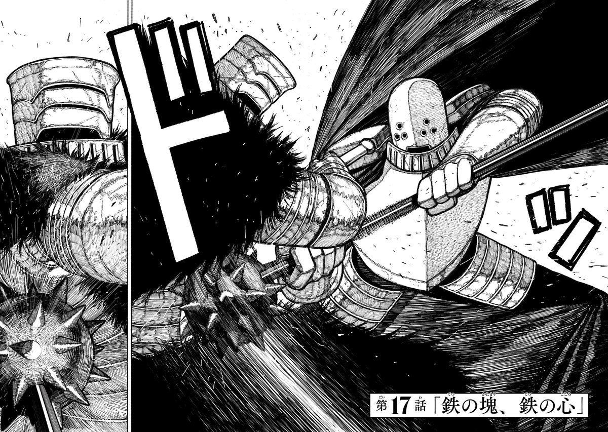 Chapter 17 | Centuria Wiki | Fandom