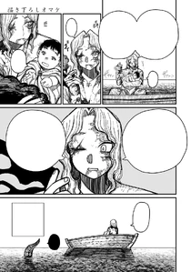 Volume 1 | Centuria Wiki | Fandom