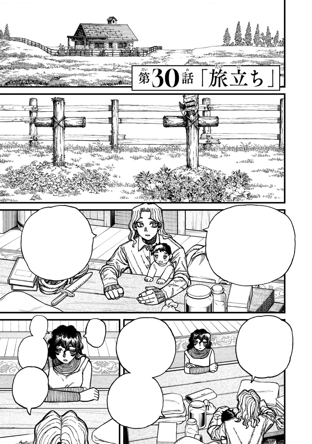 Chapter 30 | Centuria Wiki | Fandom