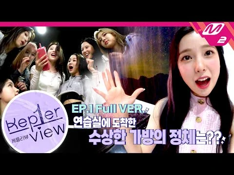 Kep1er View Ep.1 | Kep1er Wiki | Fandom